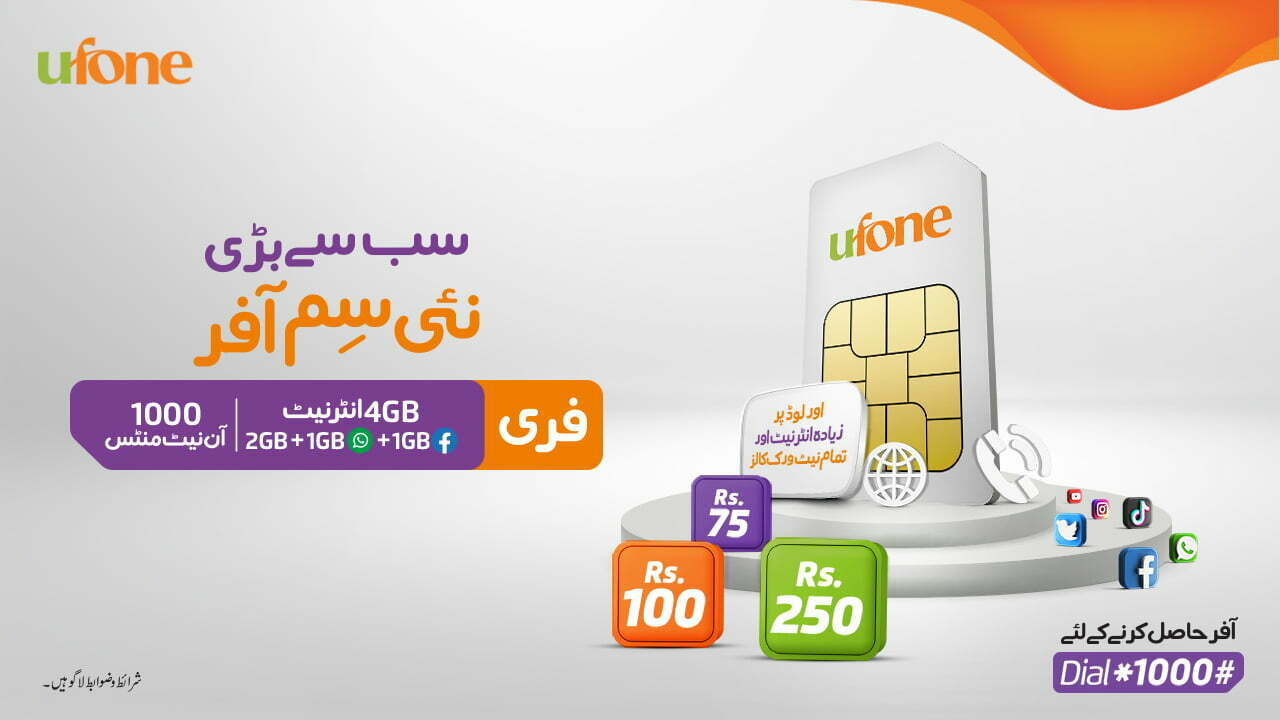 Ufone’s ‘Nayi SIM offer’ brings exciting all in one bundles for new ...