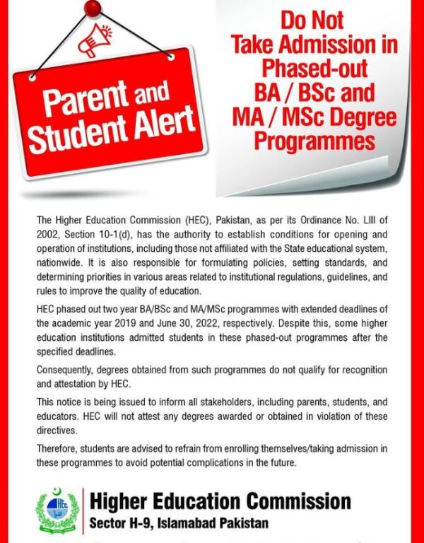 HEC introduces new admission test for undergrads from July - TechX Pakistan